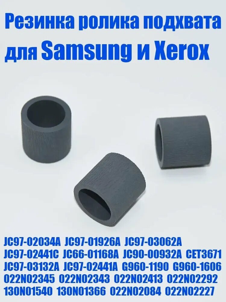 Расходник для печати, совместимый, Черный (black), 1 шт