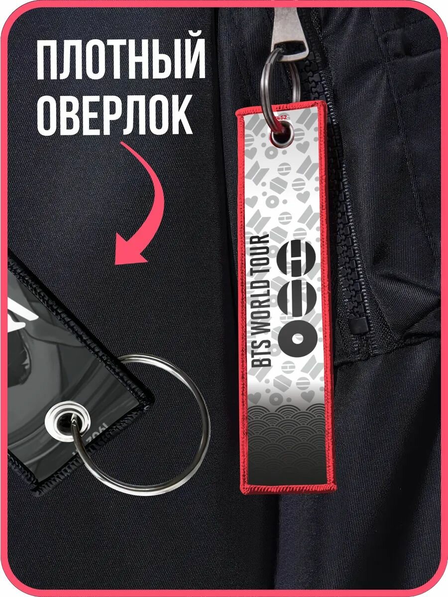Брелок 1-я Наклейка, черный, белый, серый — фото 1