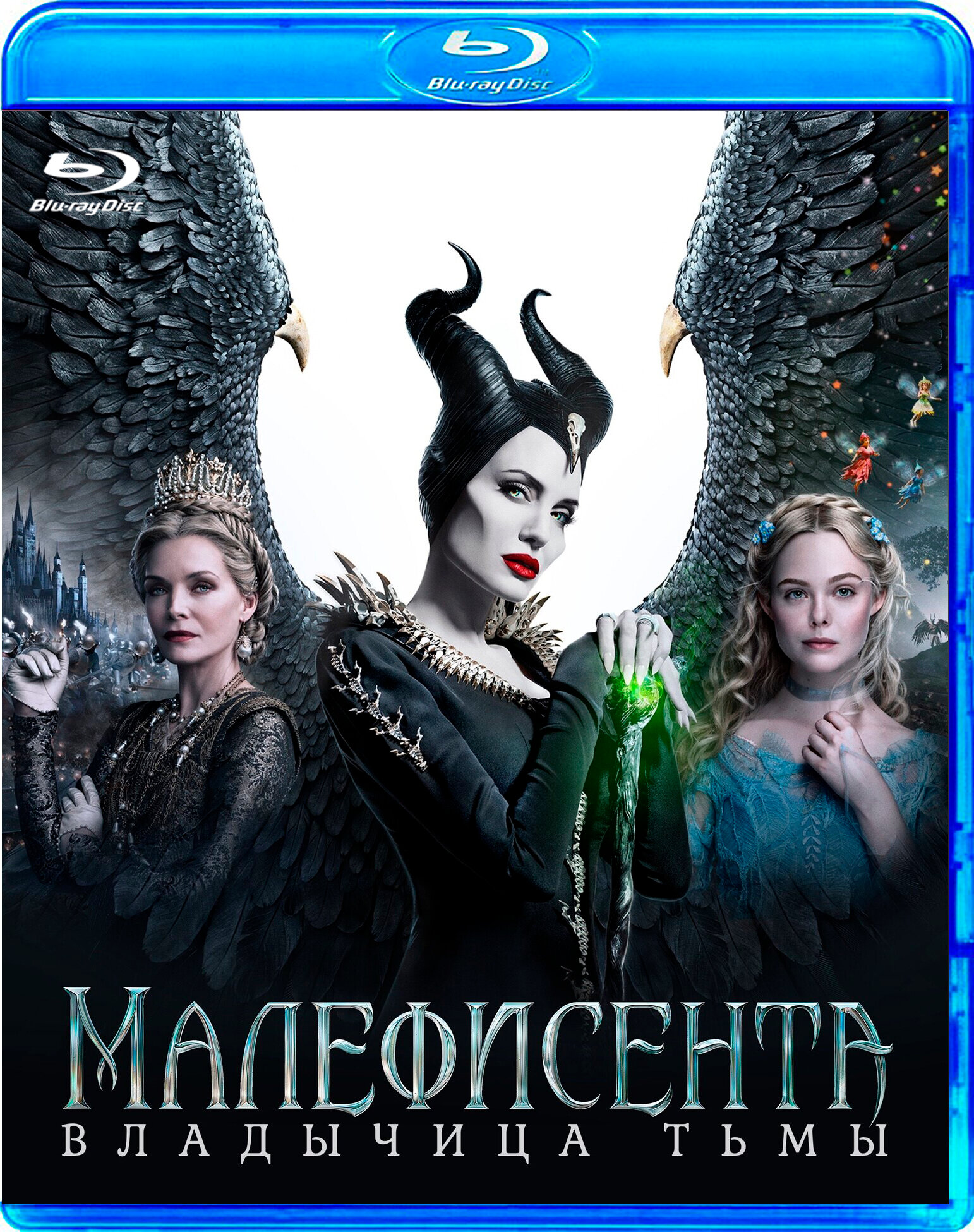 Малефисента: Владычица тьмы. Blu-ray. (США, 2019) дублированный+анг. дор. В сборе