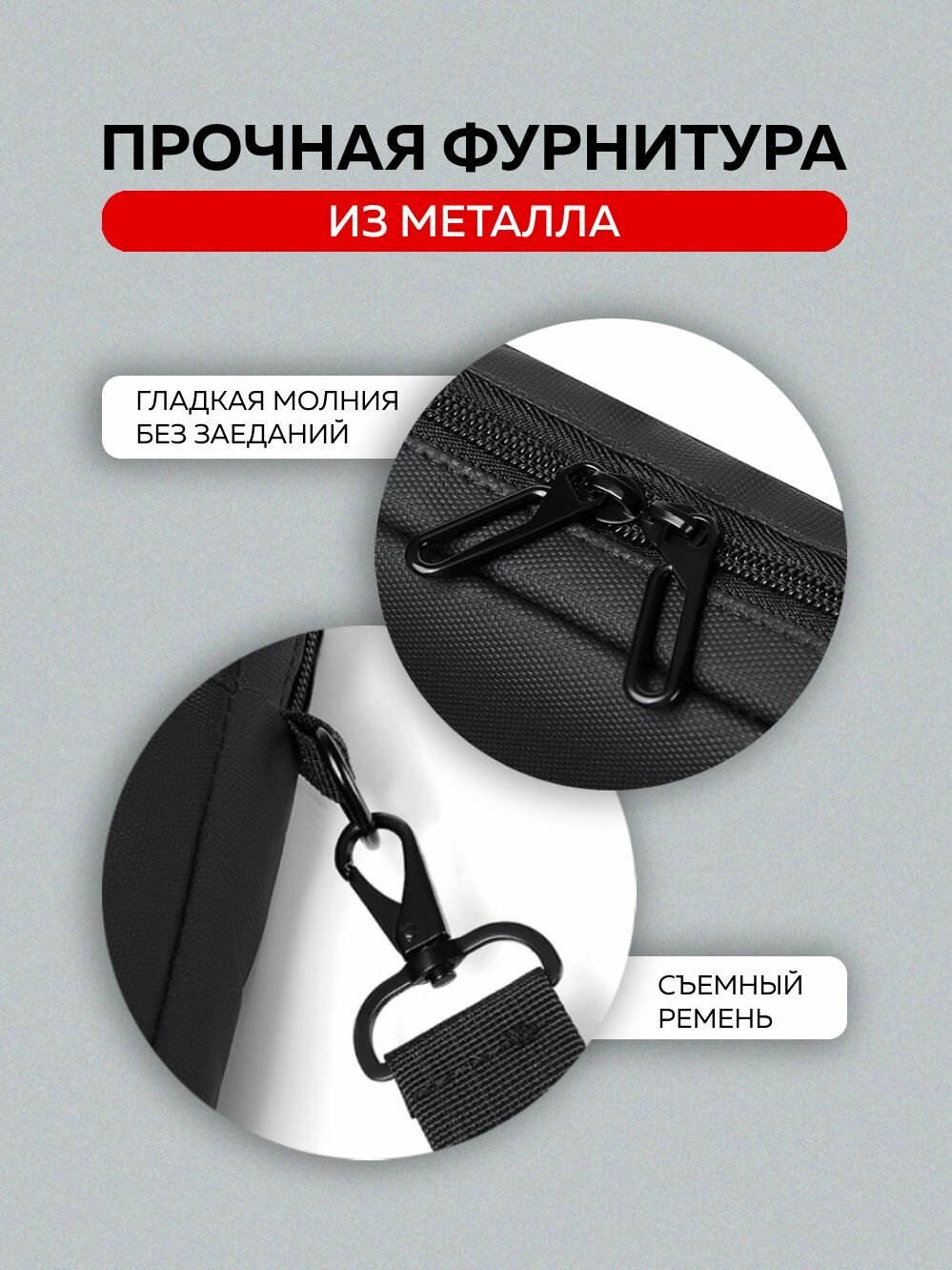 Сумка для ноутбука — фото 1