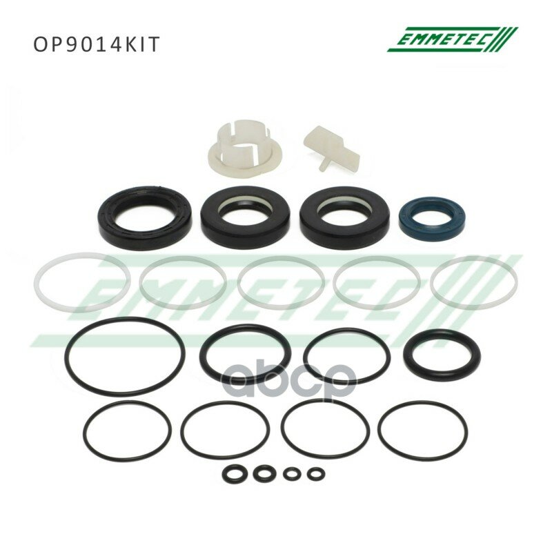 Ремкомплект рейки рулевой OPEL Astra H 2004-> EMMETEC OP9014KIT EMMETEC арт. OP9014KIT