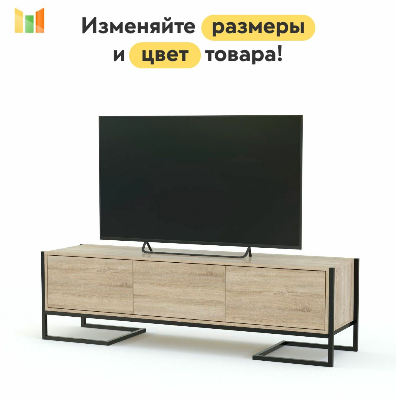 Тумба под ТВ Кристи 15 BMS