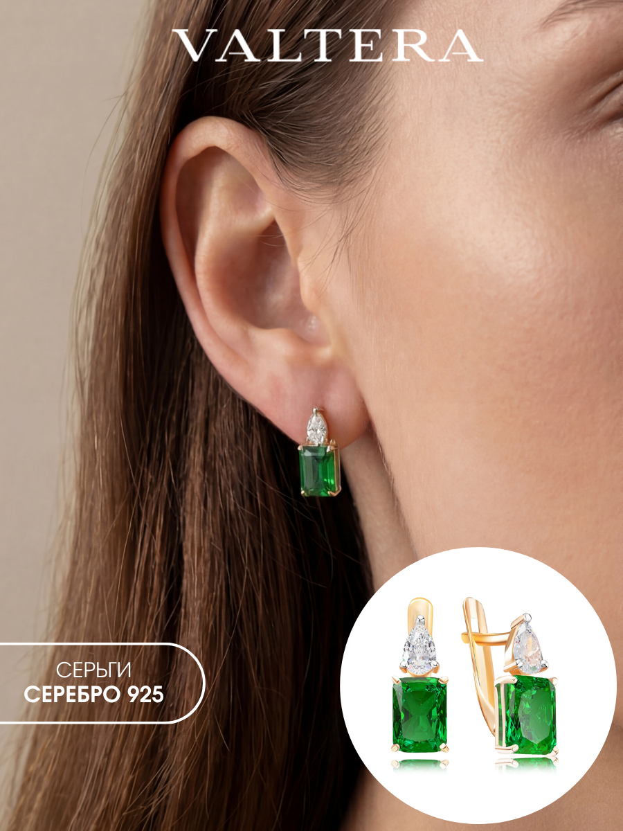 Серьги, серебро, 925 проба, золочение, фианит