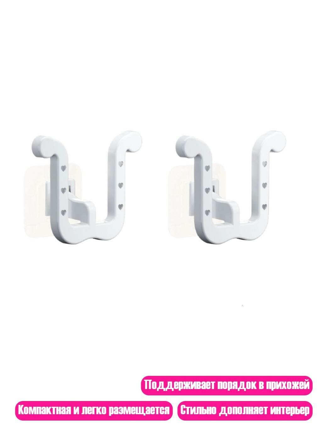 Органайзер для тапочек на стену, Белый цвет - 2 упаковки