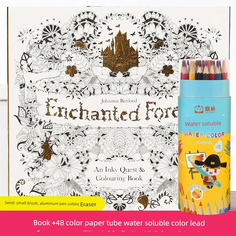 Книга для раскрашивания Magic Forest 2-е издание + набор 48 цветных карандашей в трубке, снятие стресса