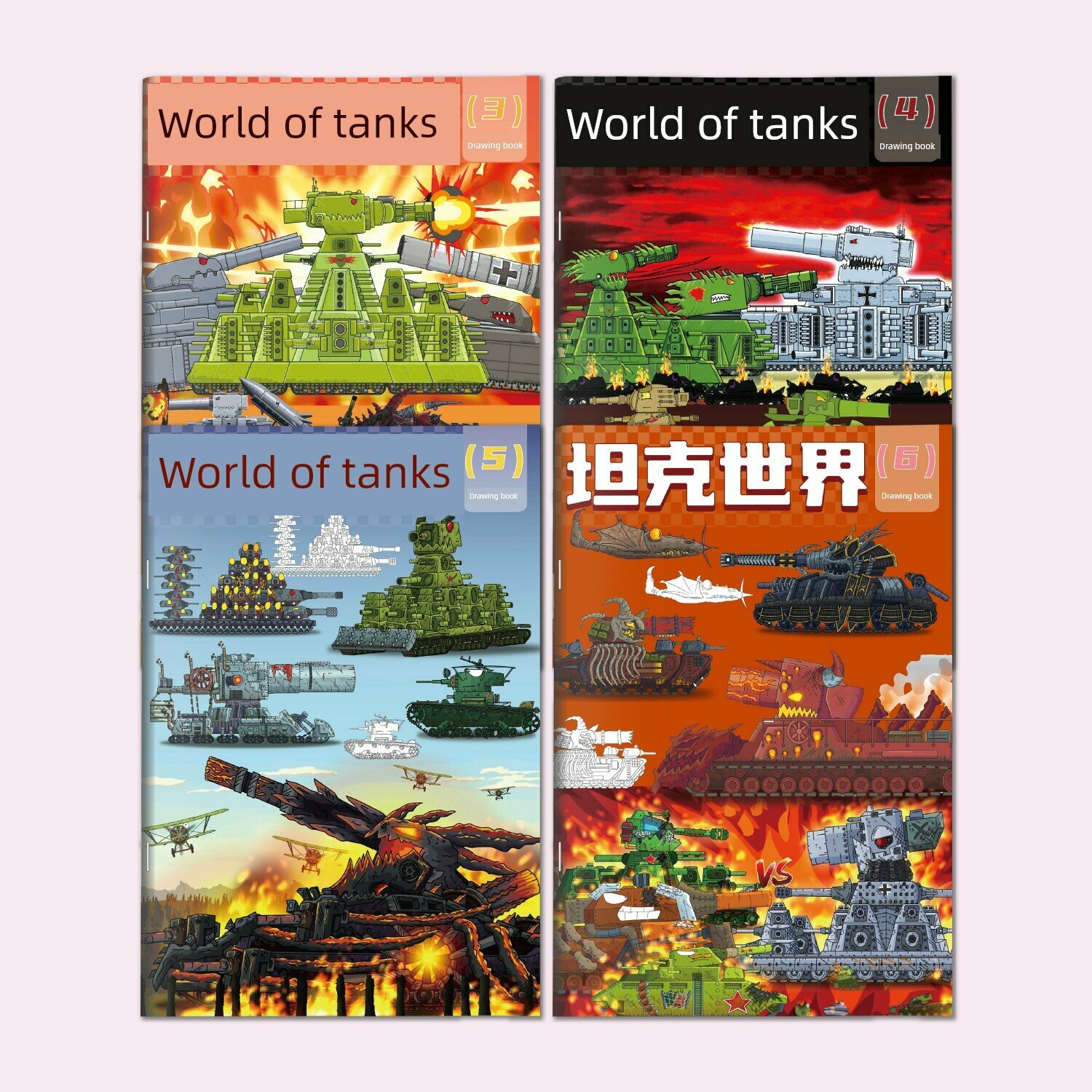 Набор раскрасок World of Tanks: 4 тома (3+4+5+6) для развития концентрации
