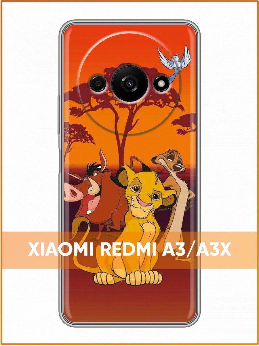 Чехол для Xiaomi Redmi A3, Poco C61, Redmi A3x для детей с королем львом (Ксиоми Редми А3, Поко Ц61, Редми А3х)