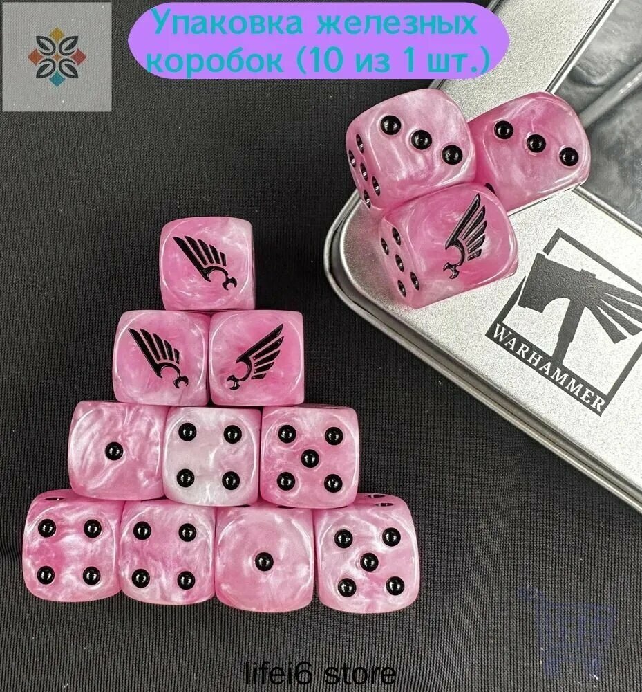 Набор шестигранных кубиков для Warhammer 40000: EMPEROR'S CHILDREN DICE