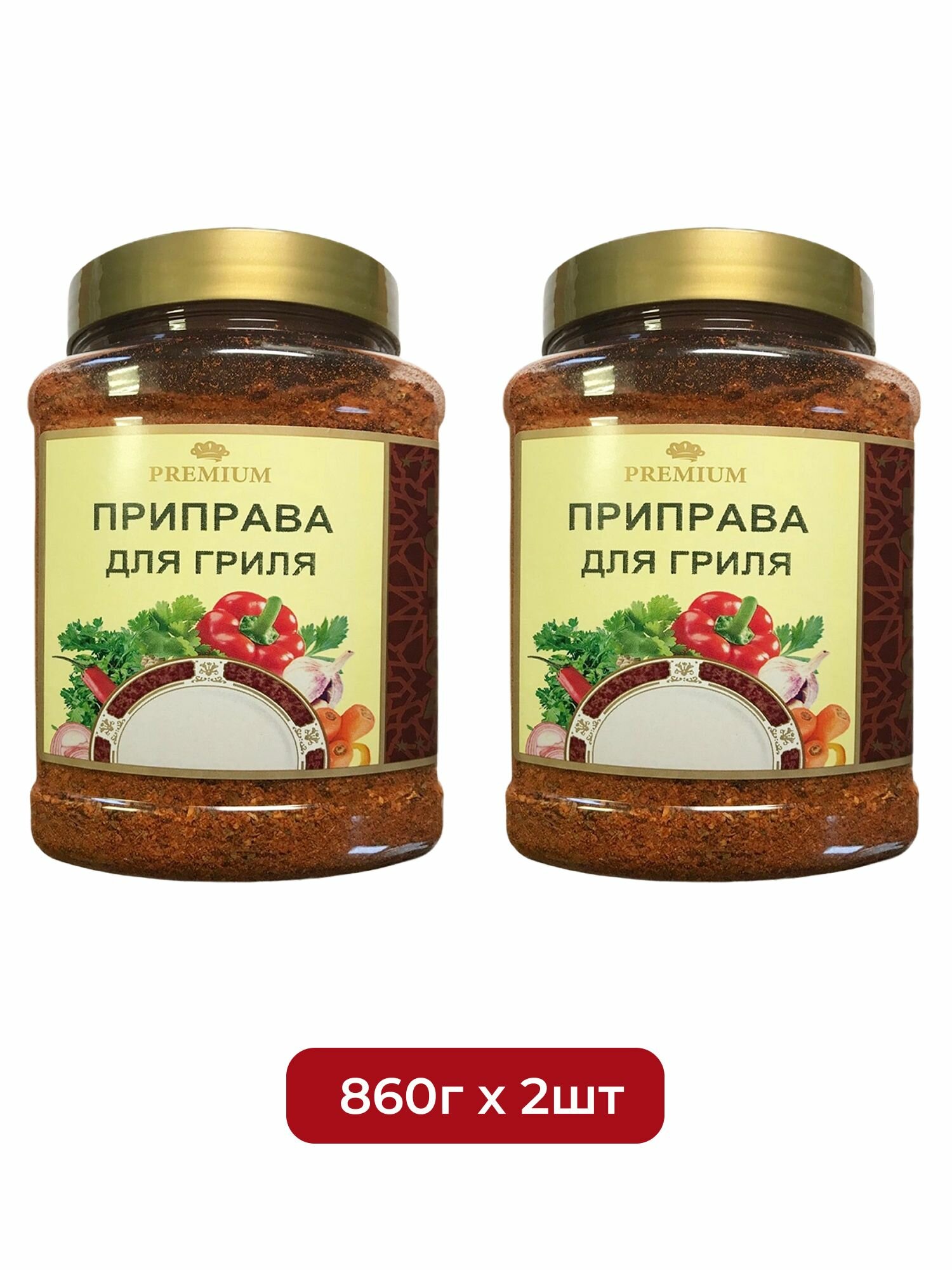Приправа Мой Продукт для Гриля 860г х 2шт.
