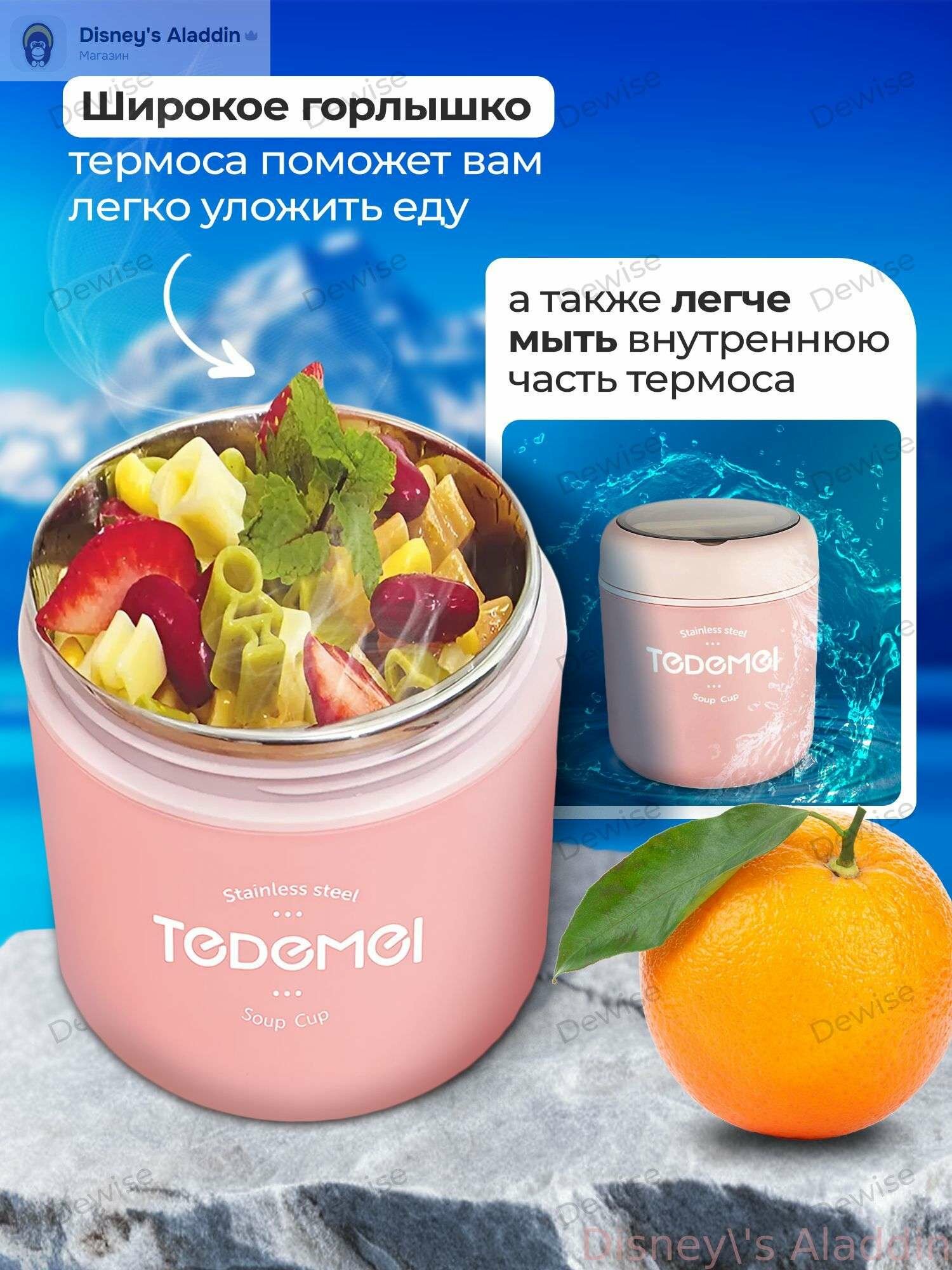 Термос, нержавеющая сталь, пластик, для напитков и пищи, до 4 часов, 0,5 л, зеленый — фото 1