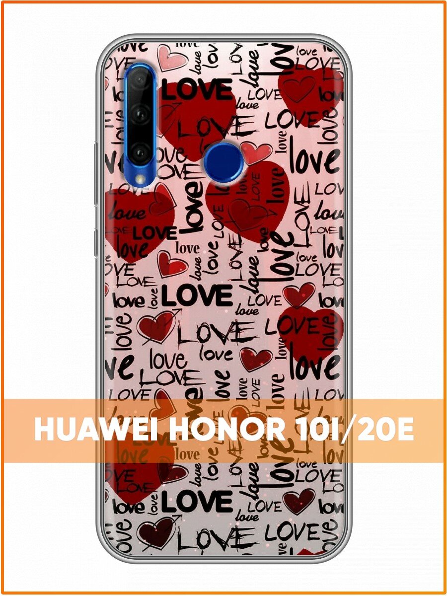 Чехол для Huawei Honor 10i, Huawei Honor 20e с принтом Подарок на 14 февраля (Хуавей хонор 10и, Хуавей хонор 20е)