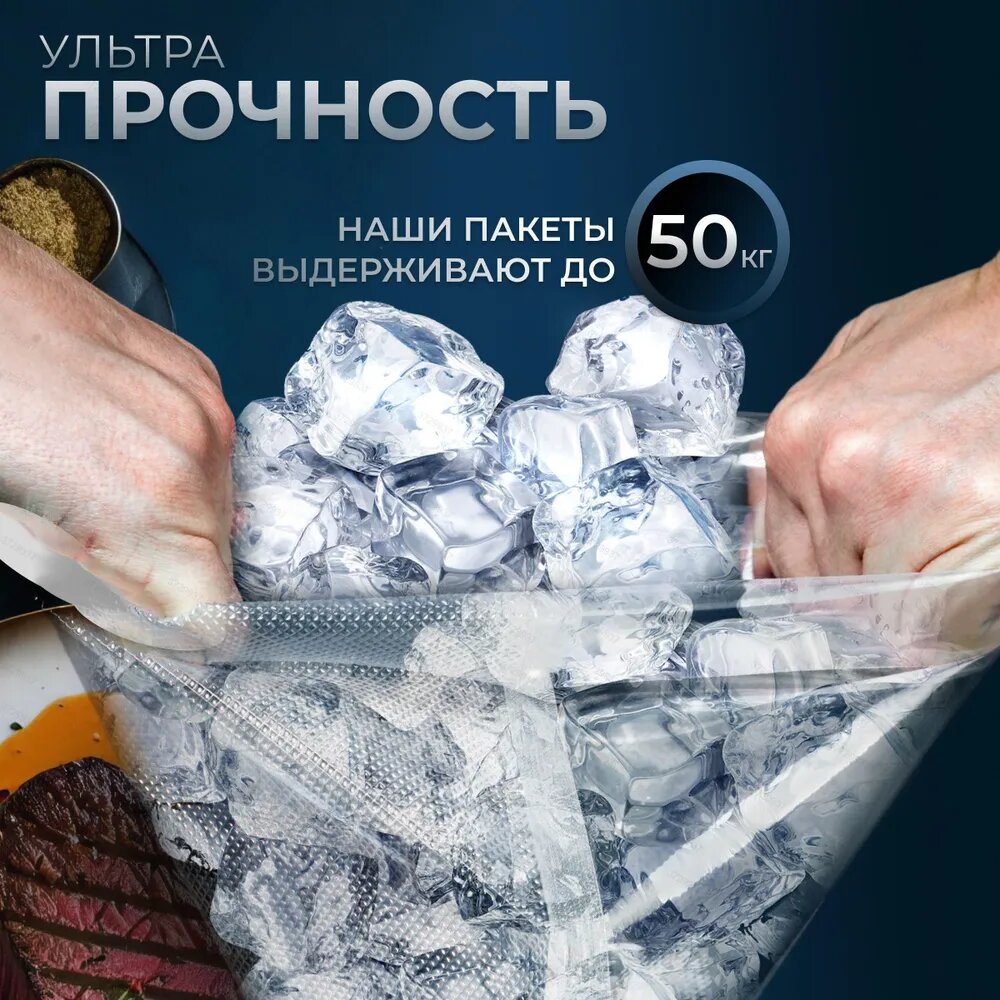 Аксессуар для вакууматора — фото 1