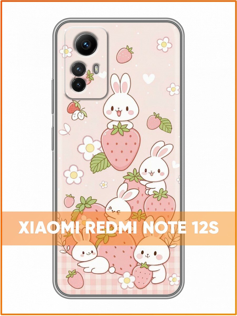 Чехол для Xiaomi Redmi Note 12S 4G с принтом для девочек с зайчиком (Сяоми Редми Ноут 12С 4G)