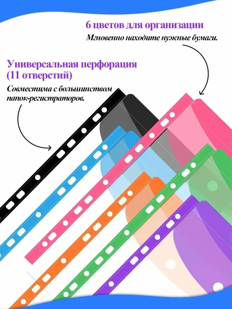 Набор папок-конвертов, A4, с кнопкой, для документов, до 300 л, 6шт — фото 1