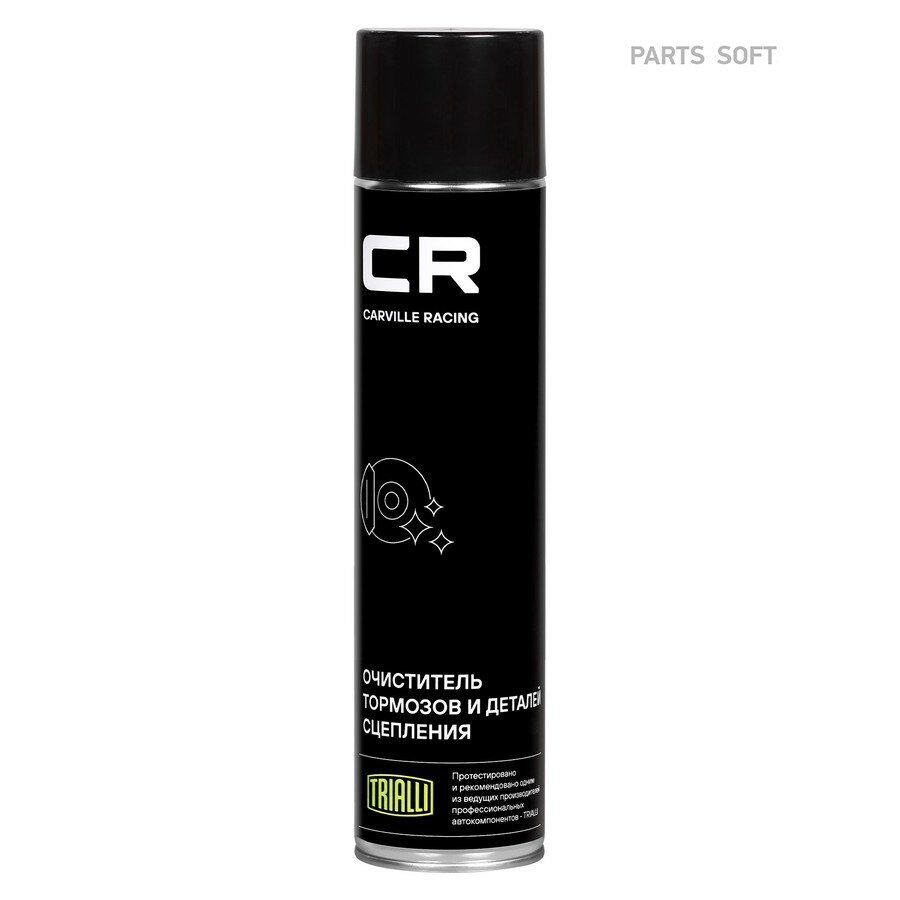 S7520128 CARVILLE RACING Очиститель тормозов и деталей сцепления, аэро, 800ml (S7520128) CARVILLE RACING S7520128 | цена за 1 шт