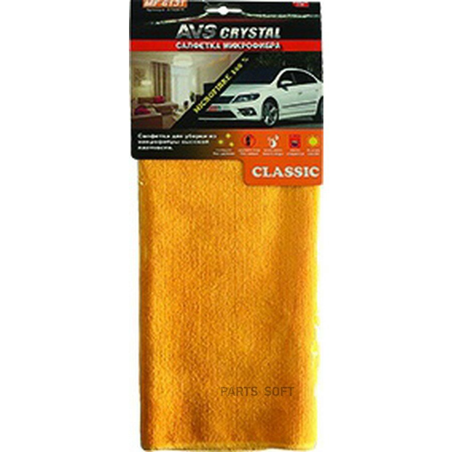 Салфетка из микрофибры (35х40 см) "AVS" (для уборки, высокой плотности) (1 шт.) AVS A78297S | цена за 1 шт