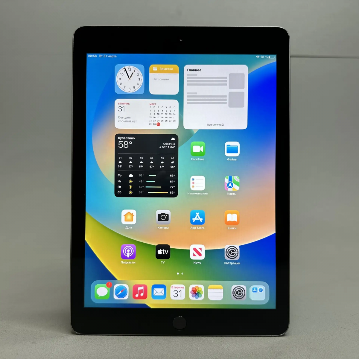 9.7'' Планшет Apple iPad 5 2017 32 Gb Wi-Fi A1822 RU серый