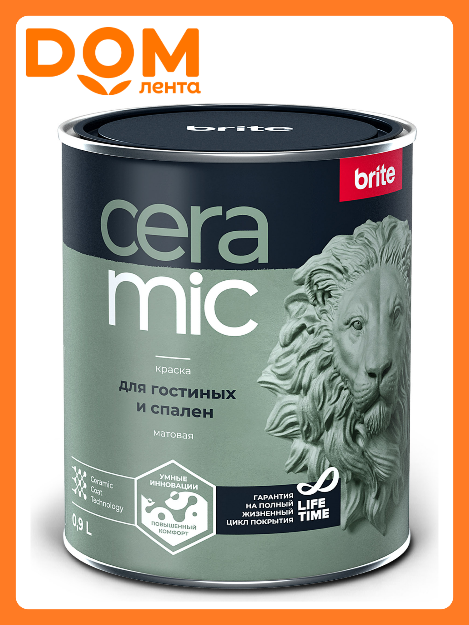 Краска BRITE CERAMIC для гостиных и спален база А, банка 0,9 л