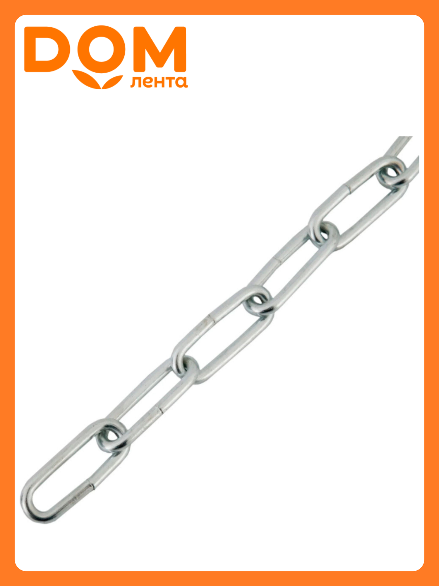 Цепь Tech-KREP DIN763, оцинкованная сталь, длиннозвенная, серебристая, 5м