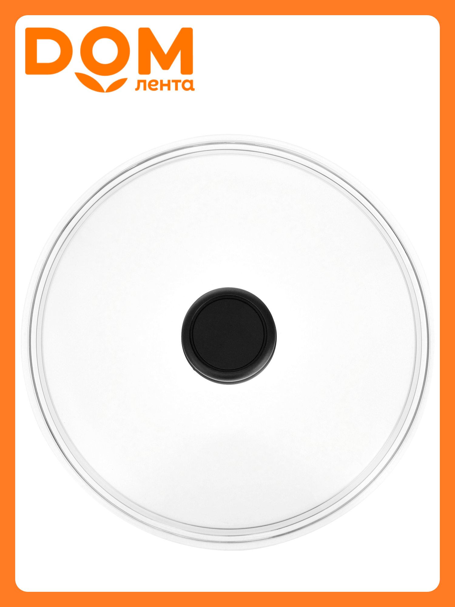 Крышка стеклянная HOMECLUB Solid 24см, безободковая, Арт. H-CL24