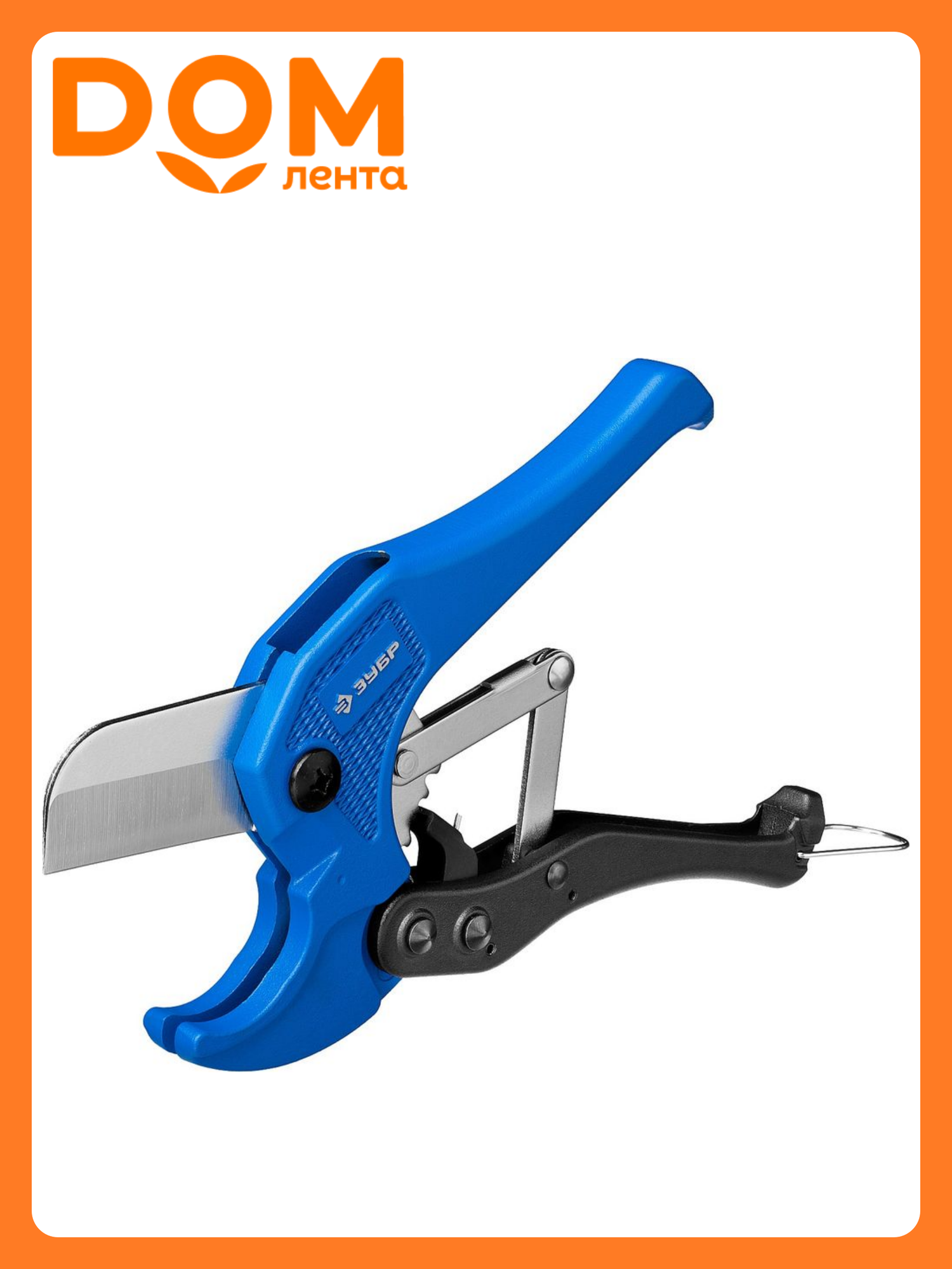 Труборез ЗУБР, ручной, для ПВХ, полипропилена, сшитого полиэтилена, ХПВХ и металлопластика, 42мм