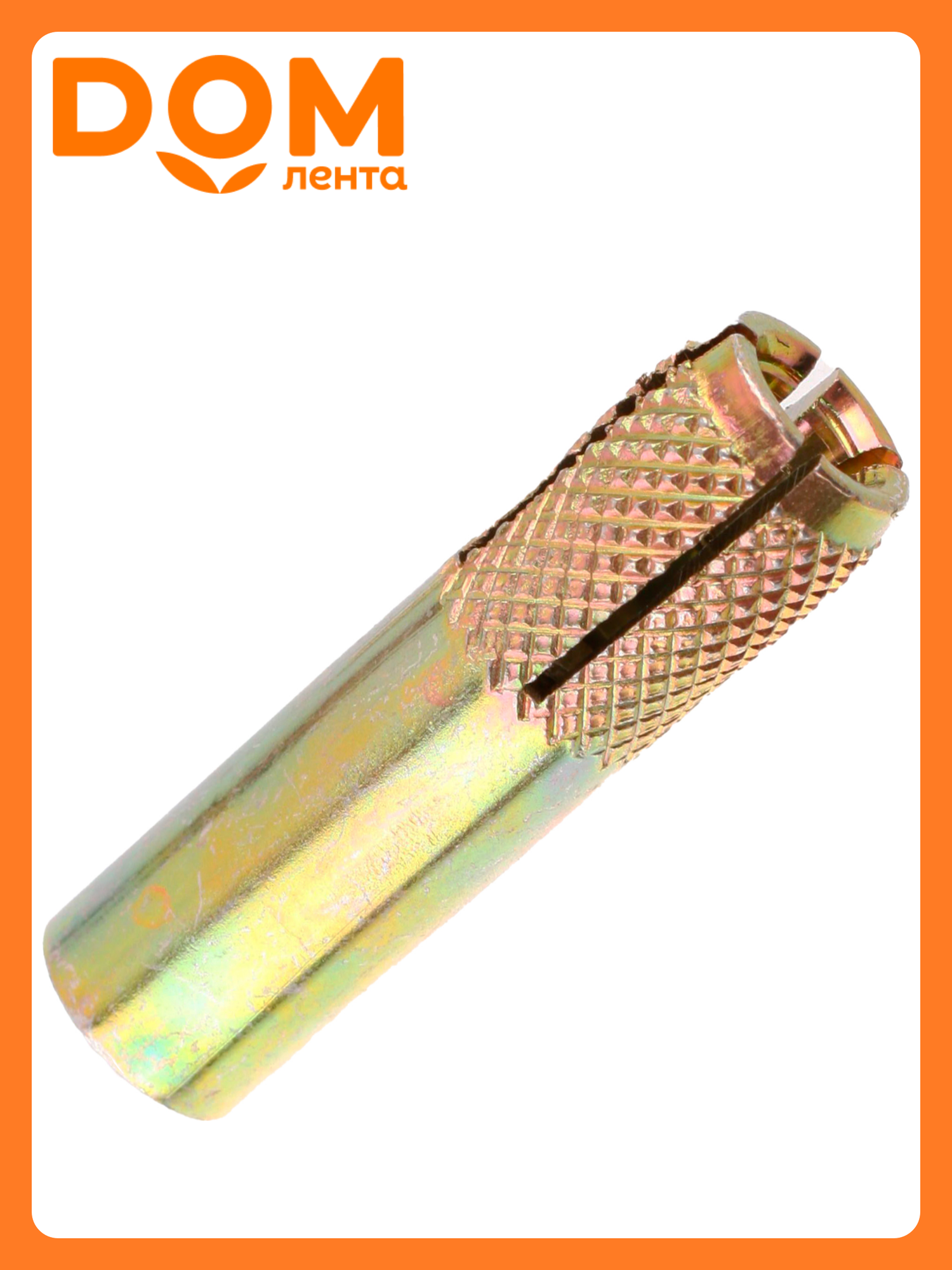 Анкер забивной Стройбат, для бетона, 10x40 мм, оцинкованный, 100 штук