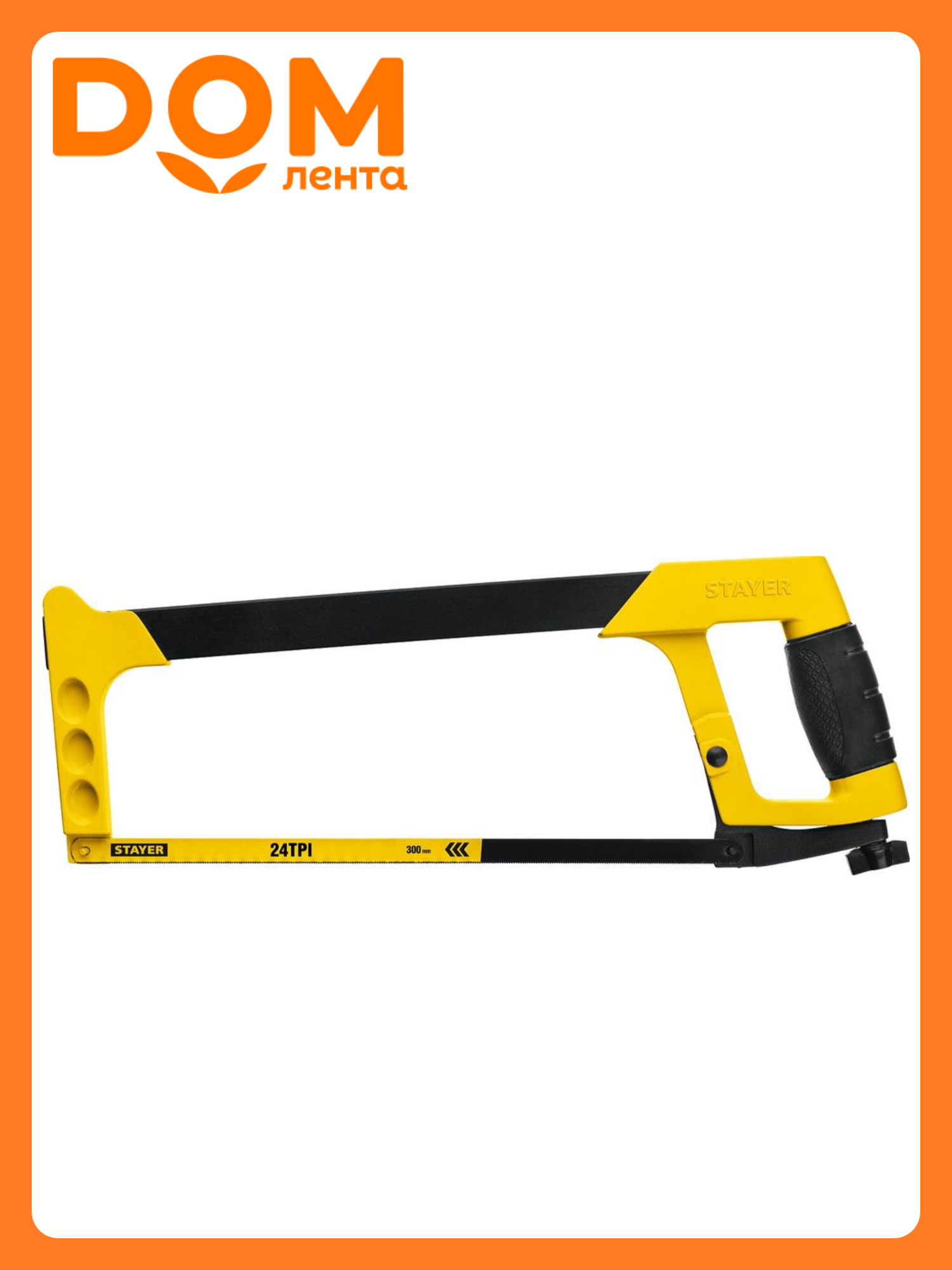 Ножовка STAYER, по металлу, 300мм, 100кгс, TPI 24, рычажное натяжение полотна
