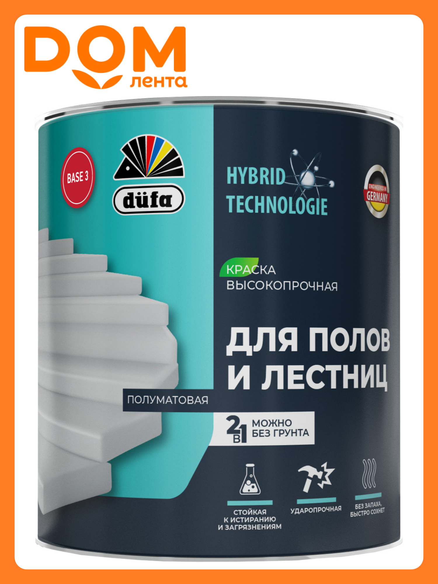 Краска Dufa, для полов и лестниц, база 3, 0,65 л, без запаха, экологичная