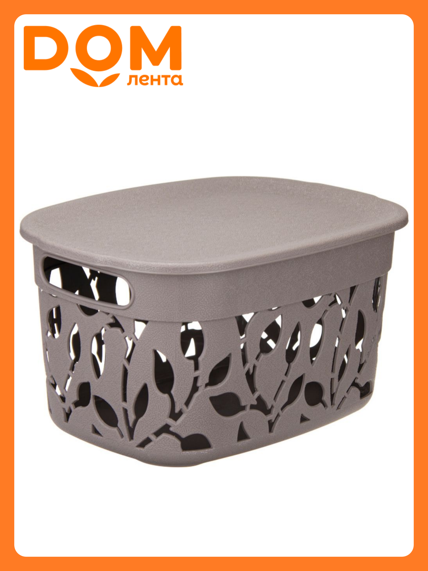 Коробка для вещей IDEA М 2362.2, полипропилен, мятная, 28x21x16 см