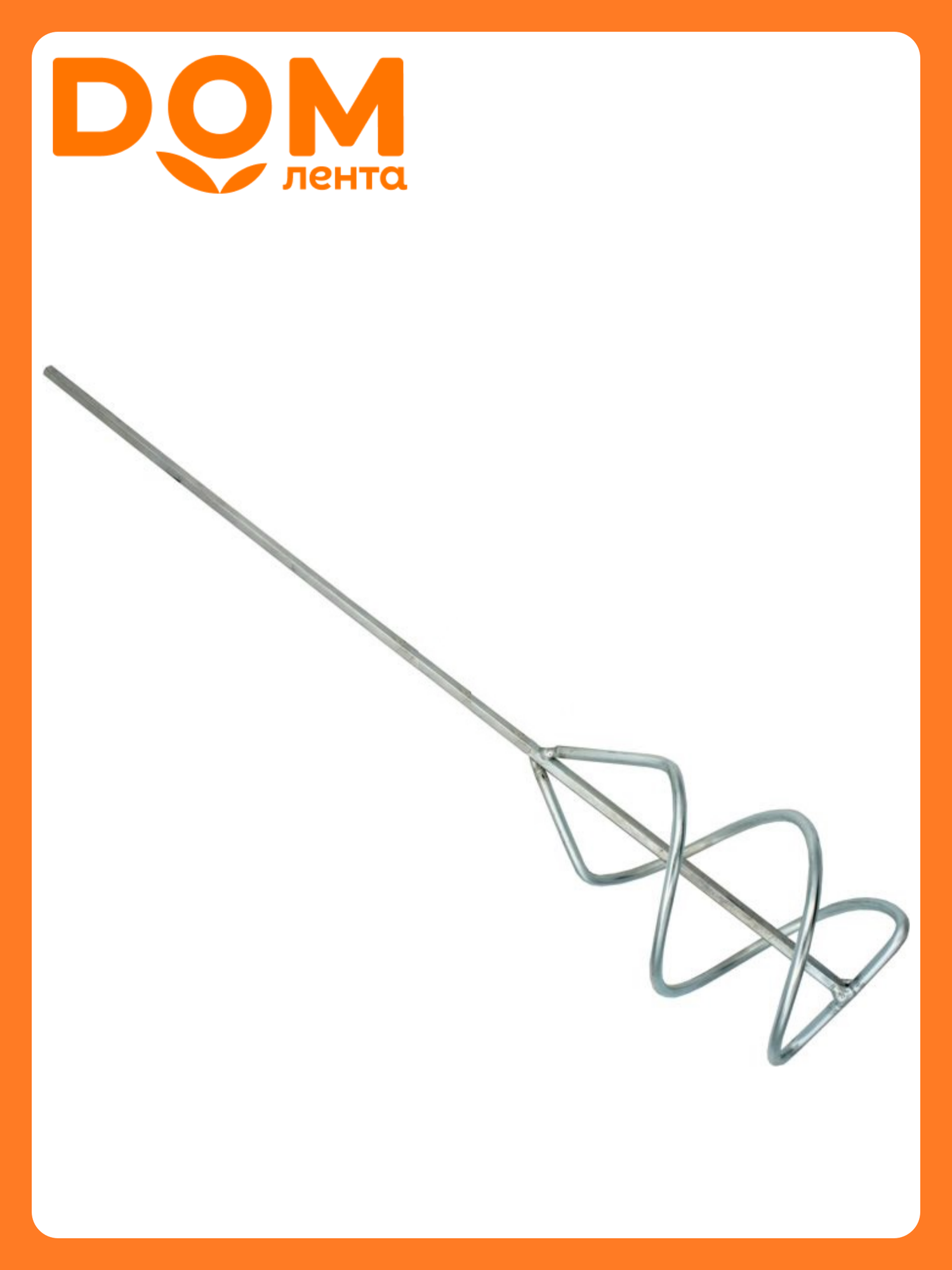 Насадка-миксер оцинкованная КЭС 100х500 мм, червячного типа, шестигранный хвостовик