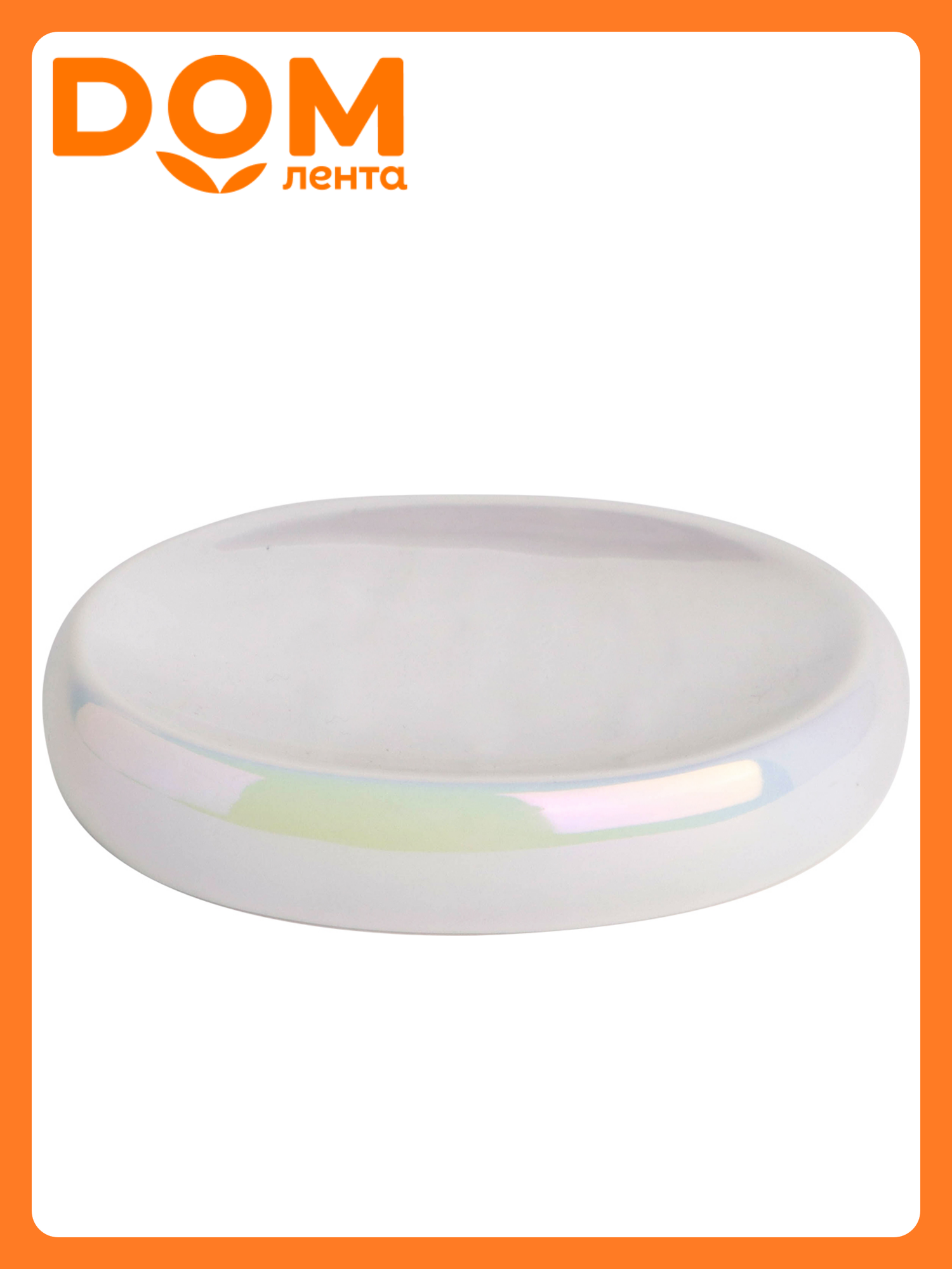 Мыльница настольная, PEARL, керамика