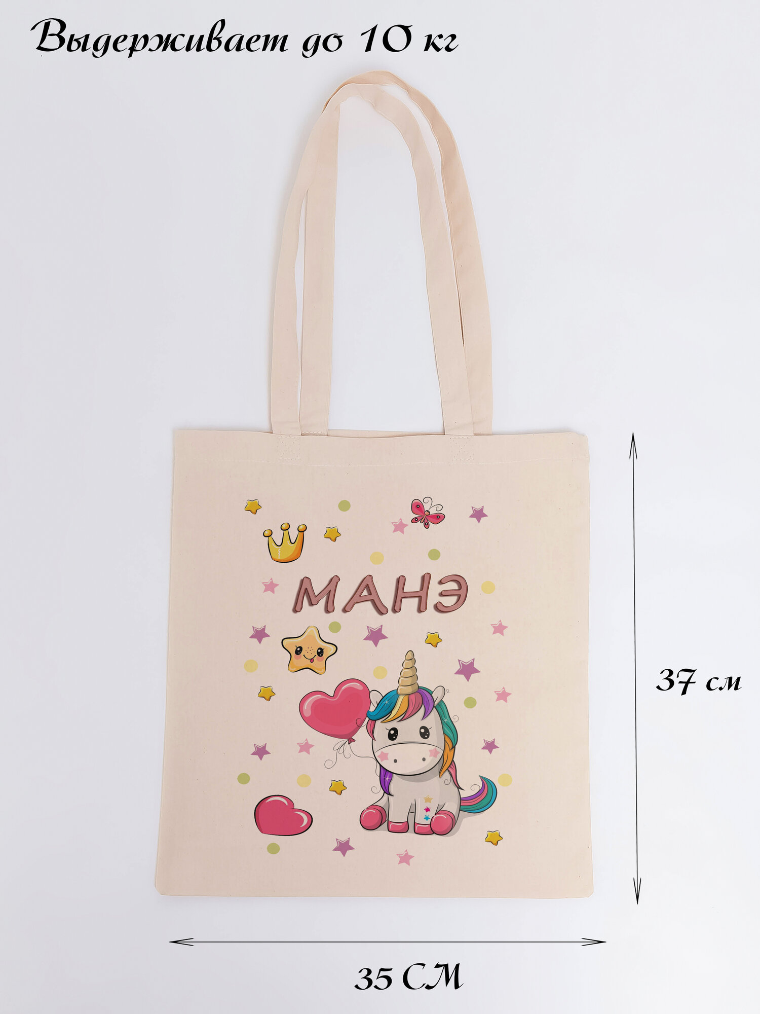 Сумка шоппер