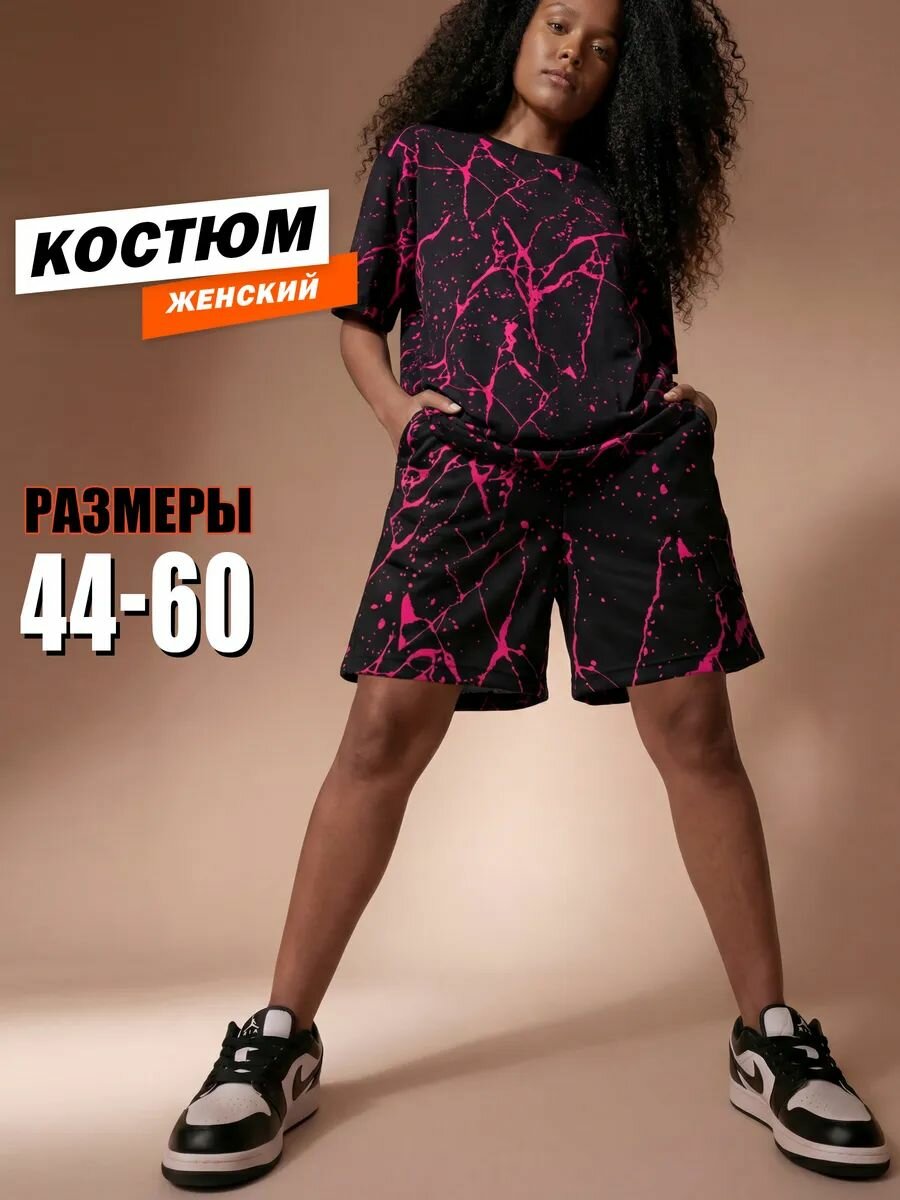 Комплект Осень-зима