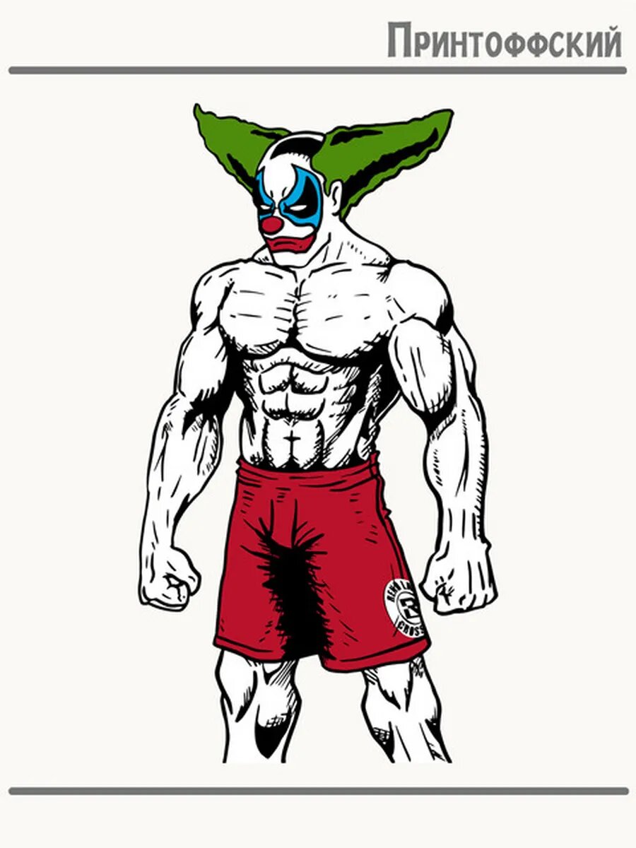 Термонаклейка для одежды и аксессуаров DTF-печать кроссфит клоун cross fit clown