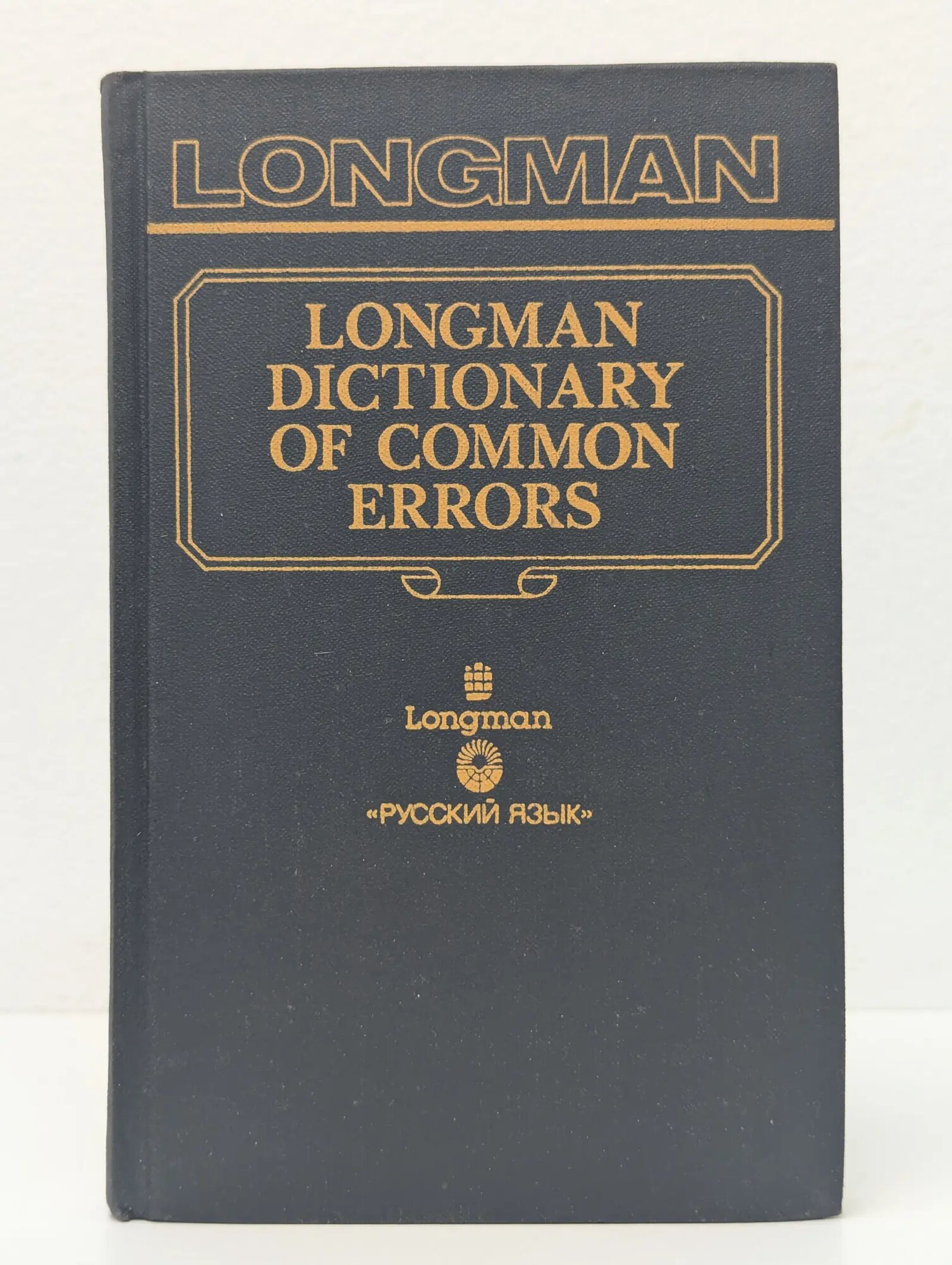 Longman Dictionary of Common Errors Хитон Дж, Тёртон Н. Д. 1991