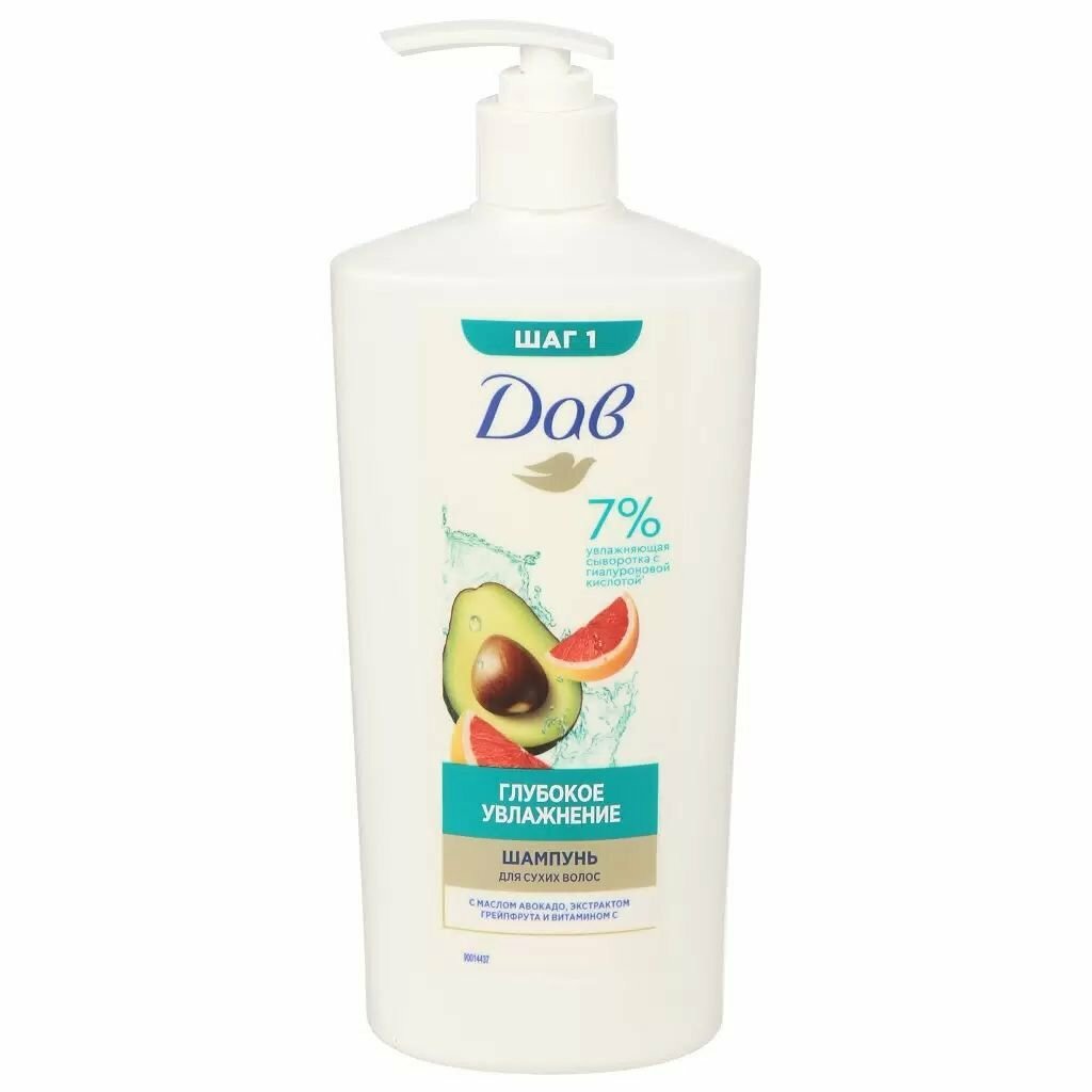 Шампунь Dove Hair Therapy Глубокое увлажнение для сухих волос, 630 мл