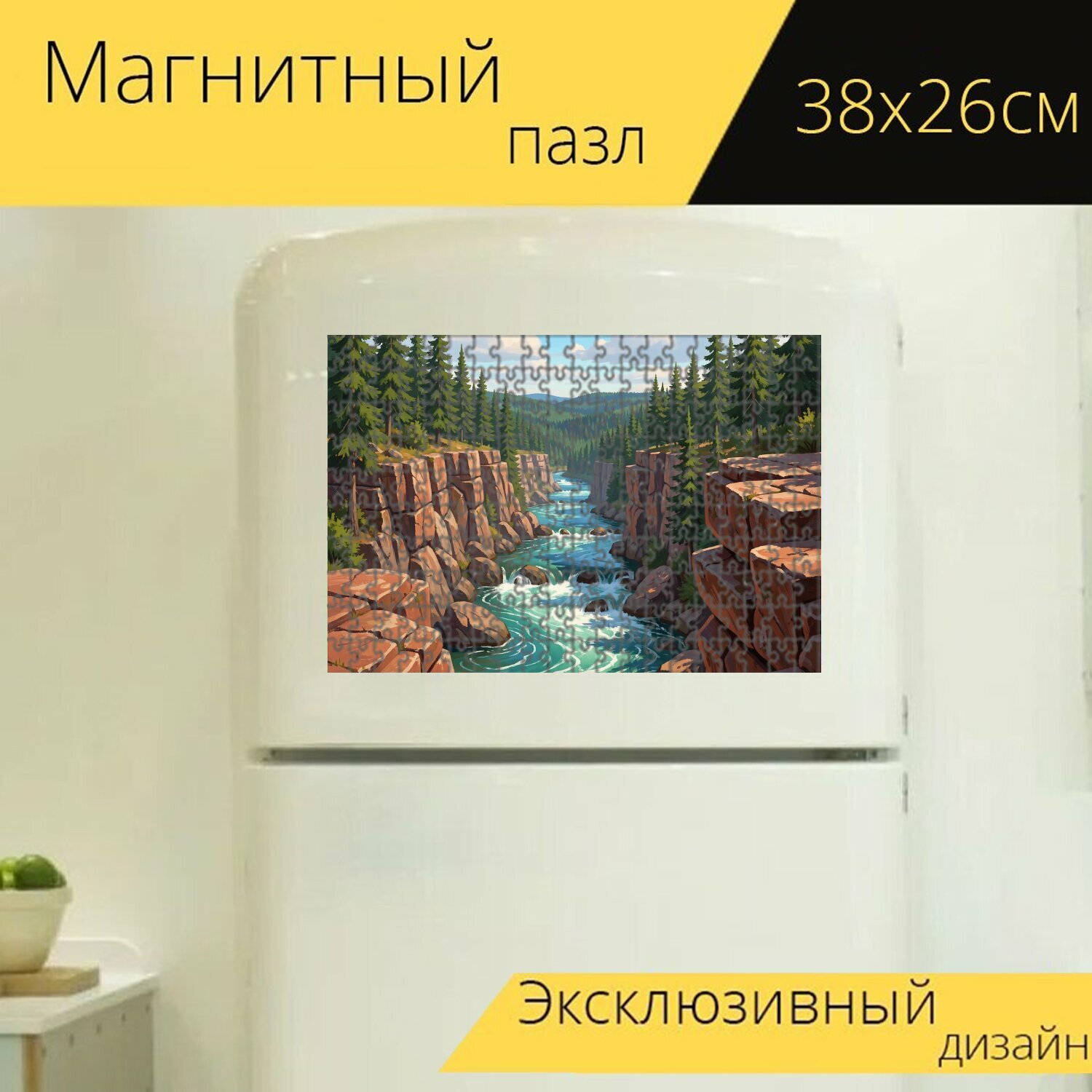 Магнитный пазл "Лесной каньон с бурной рекой. Живописный горный ущелье с бирюзовым потоком, скалистыми берегами и высокими хвойными деревьями. Яркое небо." для интерьера, 38х26 см.
