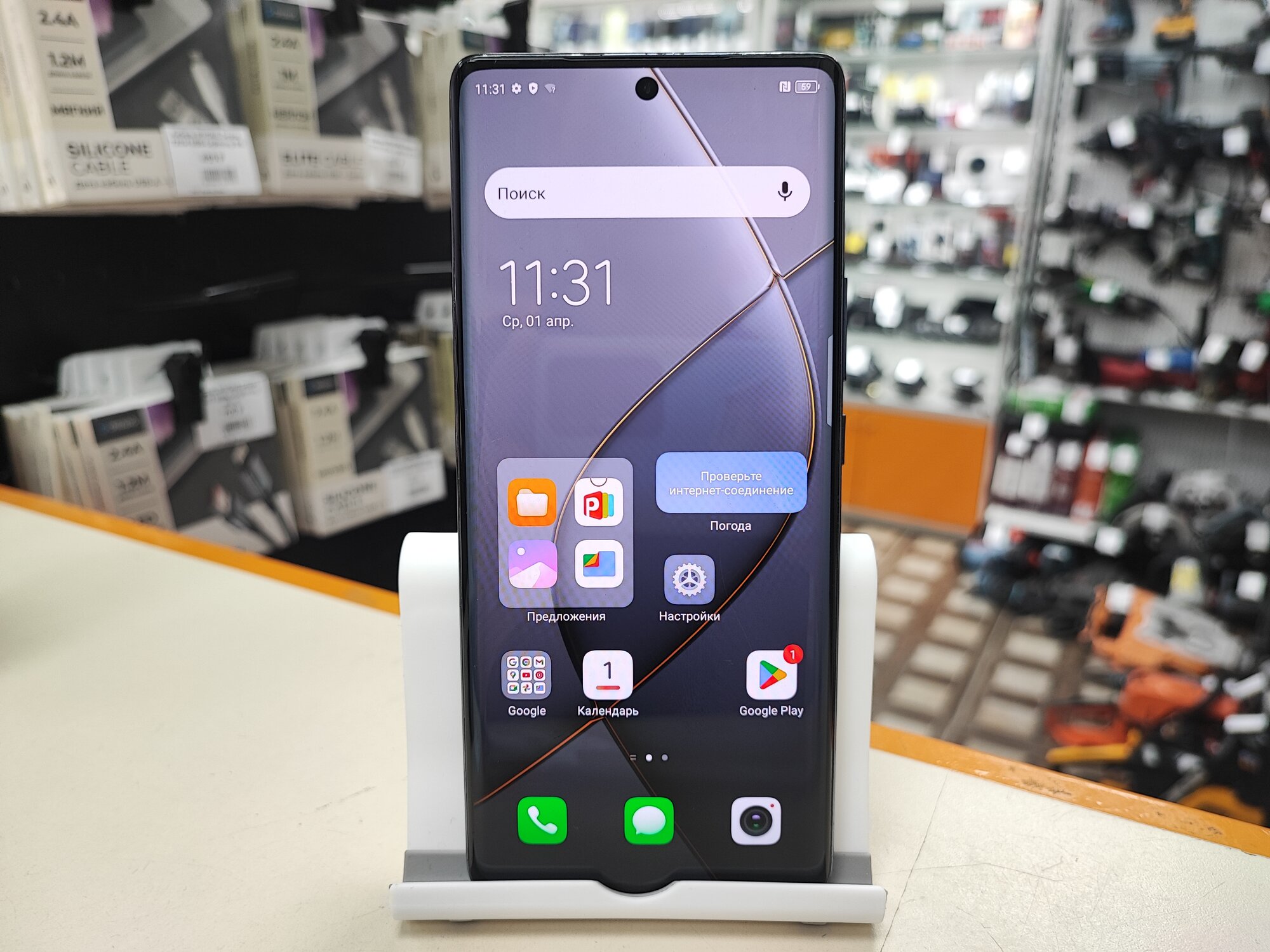Смартфон TECNO Spark 20Pro 8/256, Dual nan Sim, RU, б/у, уценка.