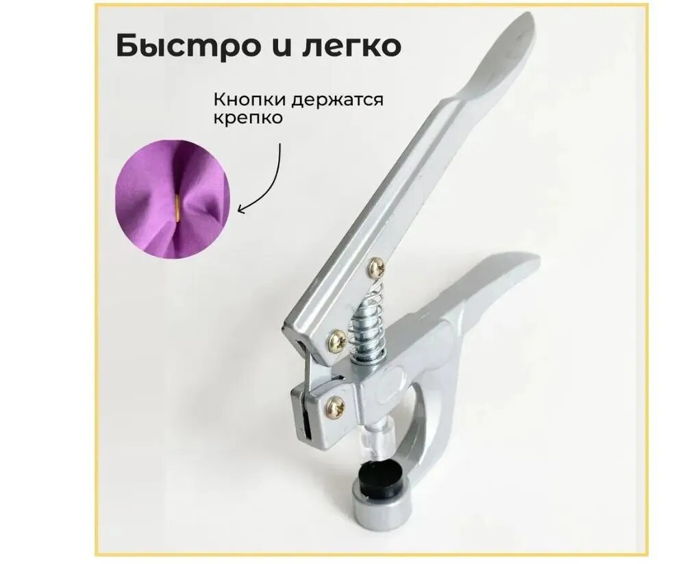 Пресс для установки пластиковых кнопок10 цветов цветных пластиковых пуговиц для одежды