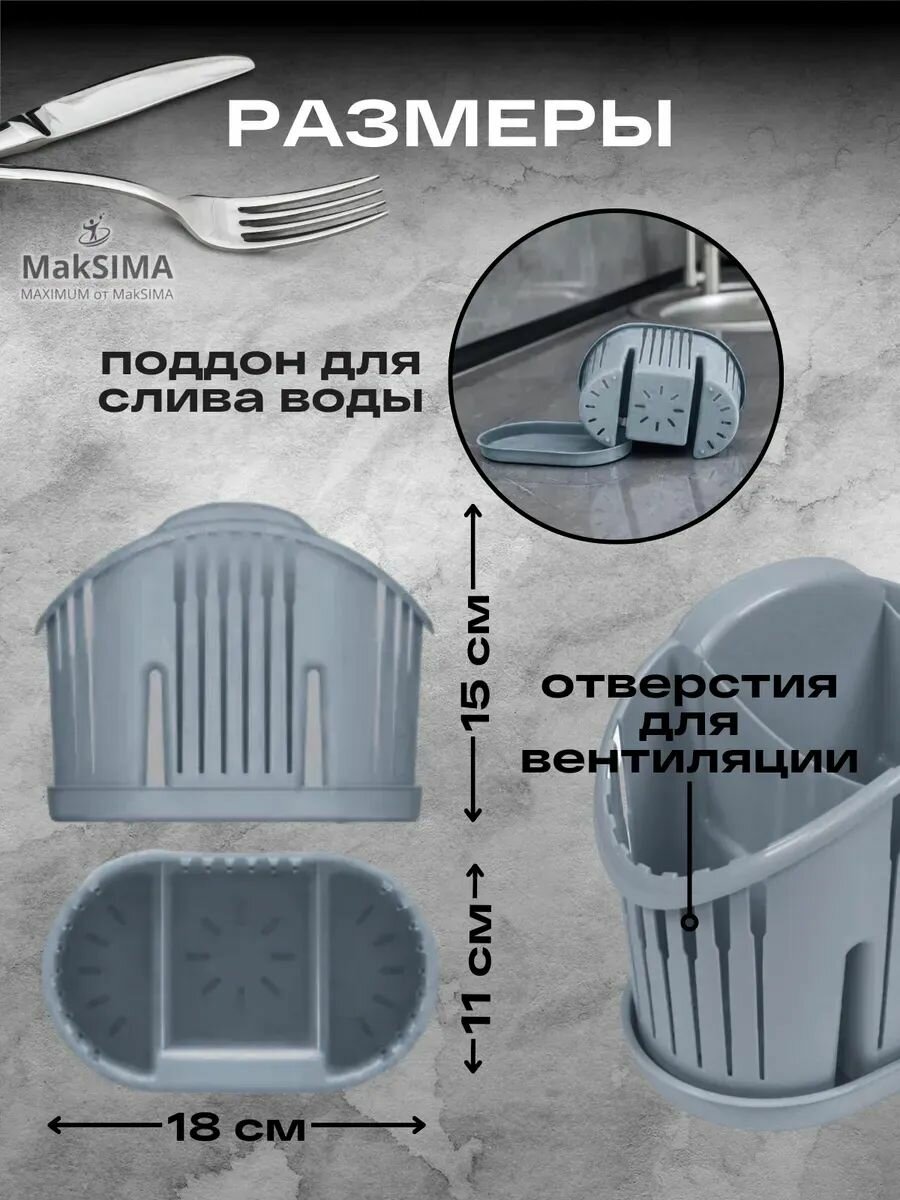 Сушилка для посуды — фото 1