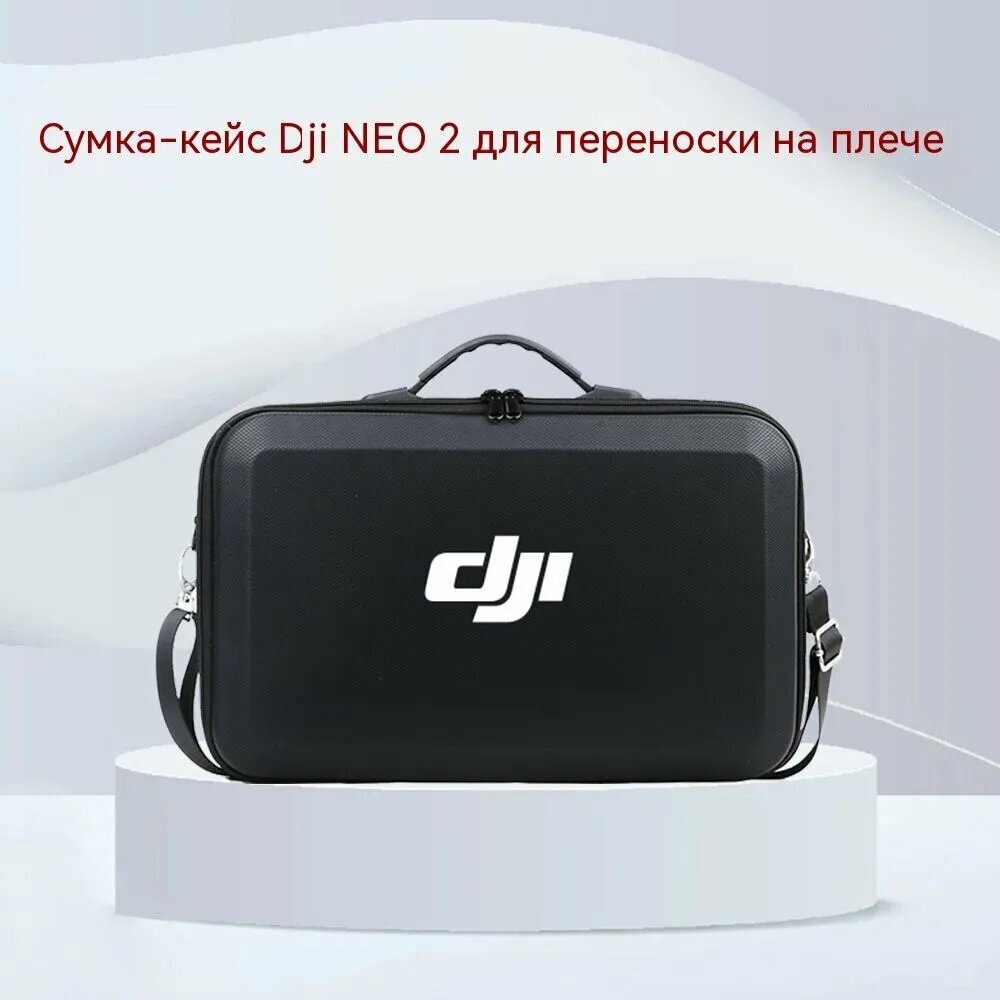 Сумка для хранения dji neo2