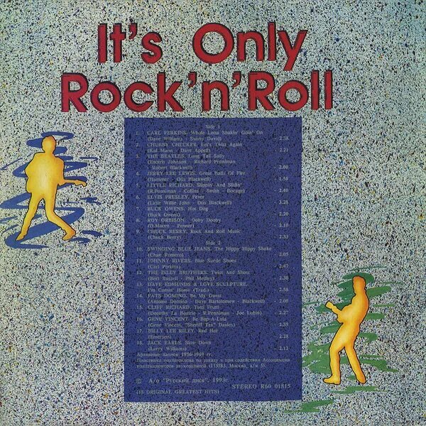 It's Only Rock'n'Roll — фото 1