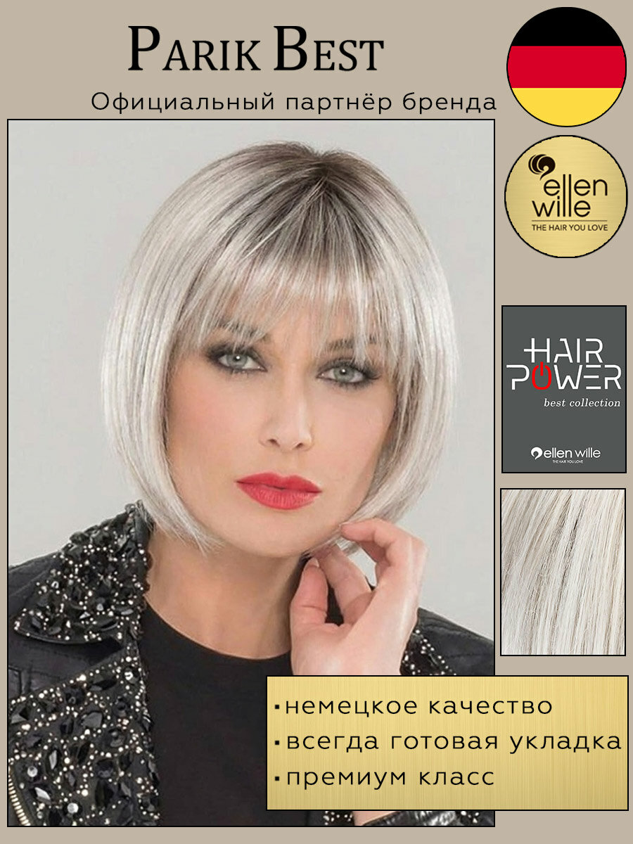 Парик Ellen Wille, модель Blues, цвет silver-blonde/rooted, термоволокно.
