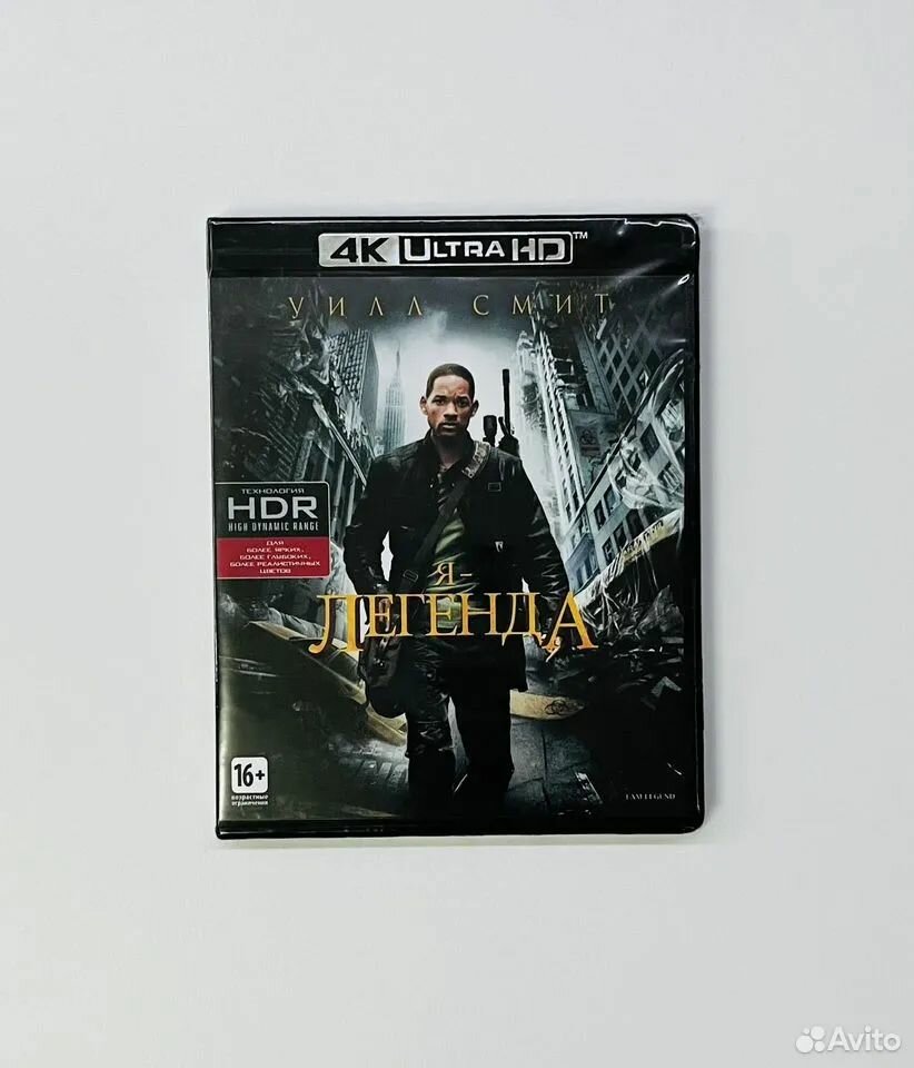 4K UHD Blu-ray. Я - Легенда