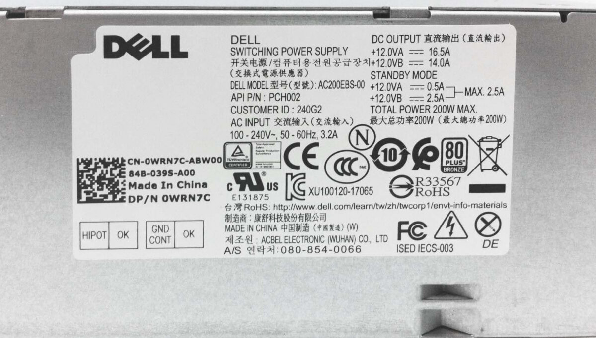 Блок питания Dell 0WRN7C 200W — фото 1