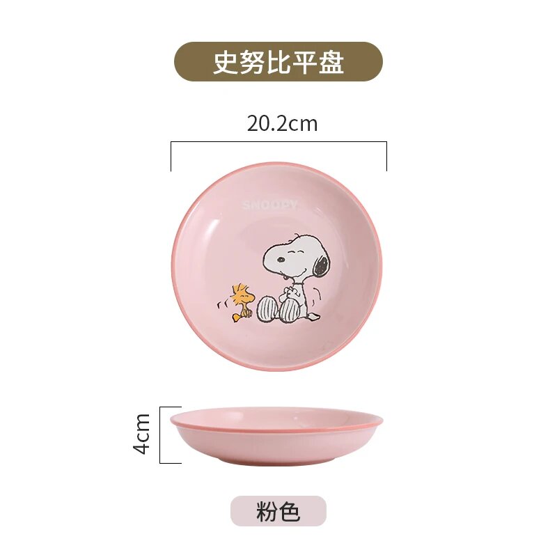 Тарелка Bandai 8 дюймов Снупи Розовый, Pink