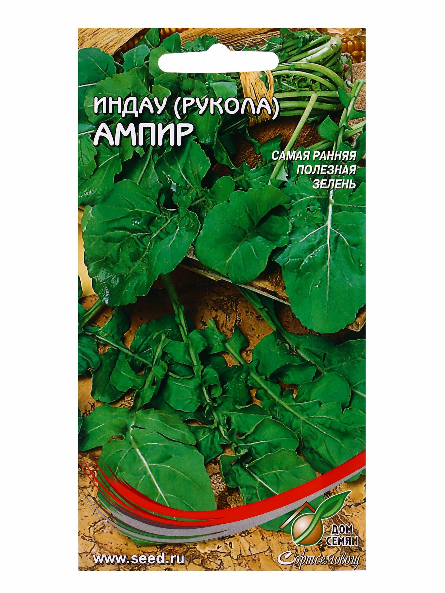 Семена Индау руккола «Ампир», 250 шт, «Дом семян»