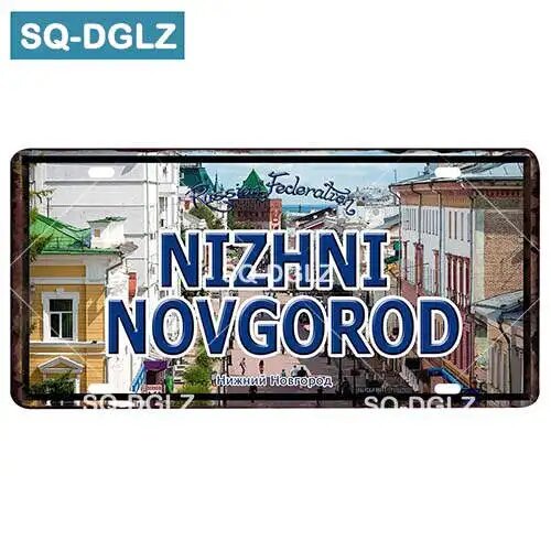 Металлическая табличка Nizhni Novgorod, SQ-DGLZ, 0698