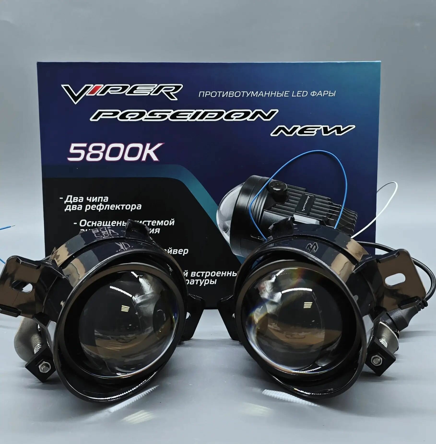 Светодиодные ПТФ противотуманки для Nissan Fuga 2004-2009 / Ниссан Фуга - Viper Poseidon NEW - Ближний / Дальний / LED противотуманые фары