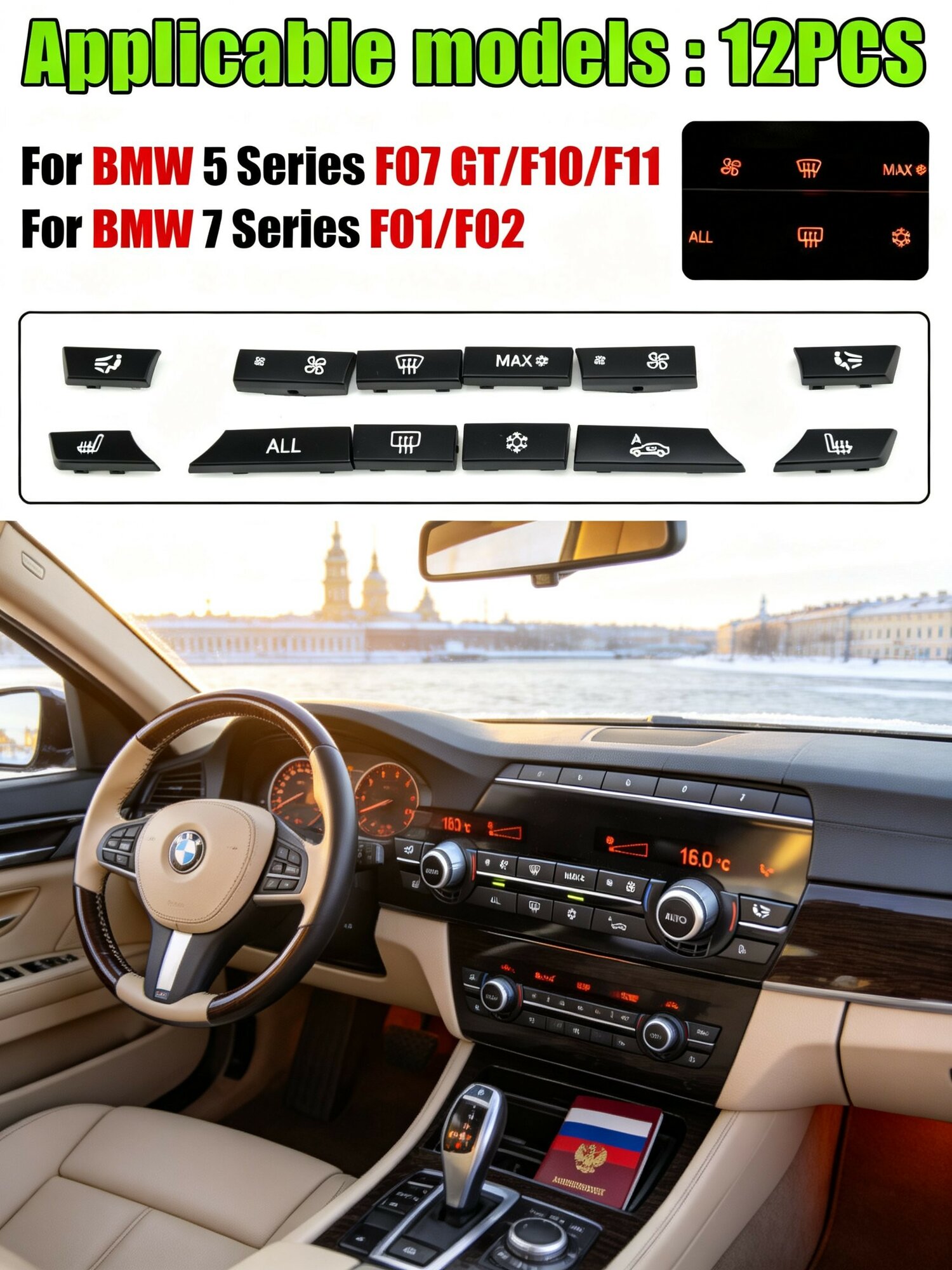 Кнопки приборной панели BMW 5/6/7 серий — комплект 12 шт черные для кнопочной панели A/C, быстрая и простая замена